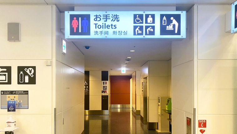 Good to Know: Common Restroom Signs in Japan | Toilet | Before you go ...